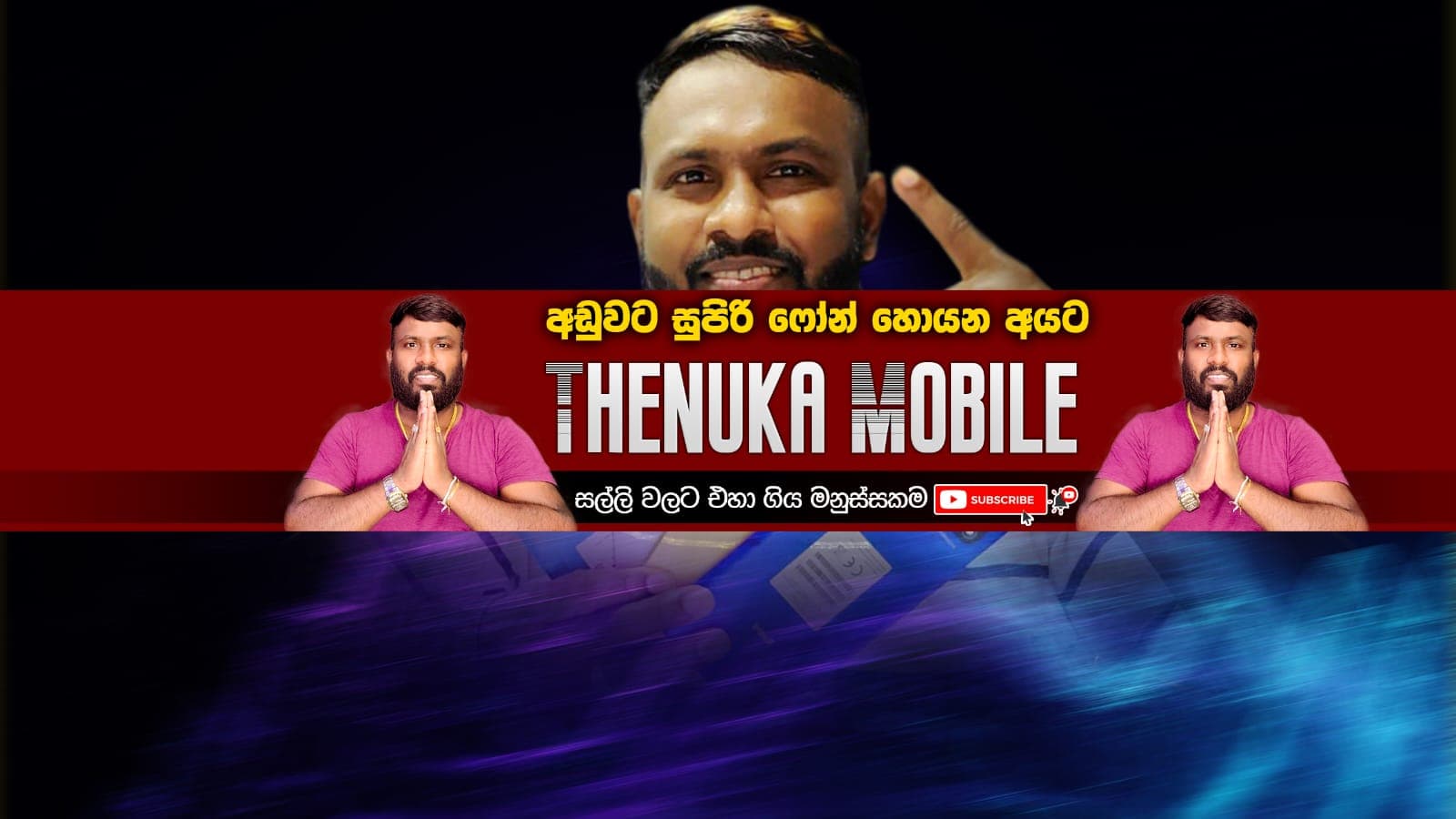 THENUKA Mobile